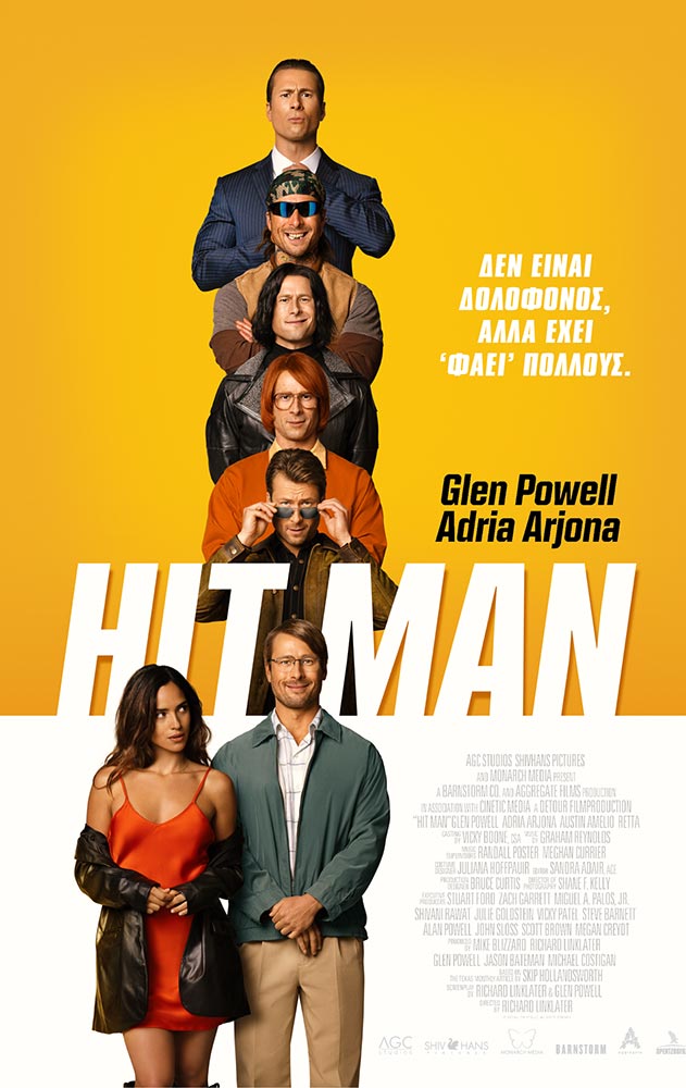 Arian Urban Openair Cinema - Θερινός Κινηματογράφος στην Γλυφάδα