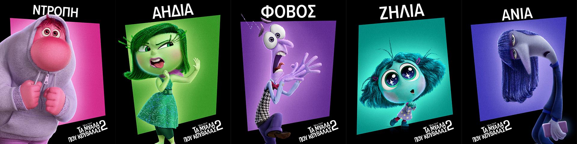 Arian Urban Openair Cinema - Θερινός Κινηματογράφος στην Γλυφάδα